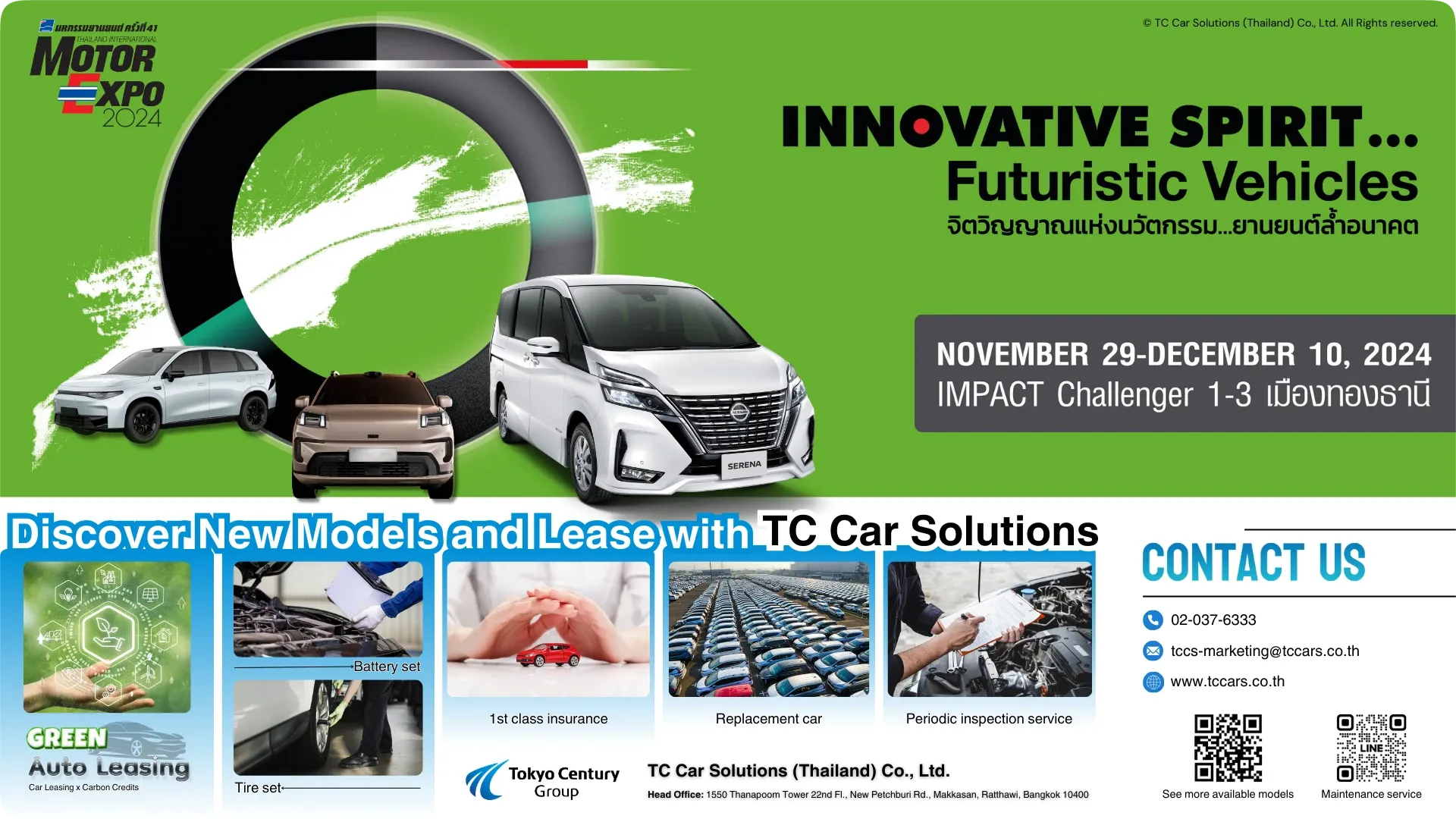 Discover your new models in Motor Expo 2024